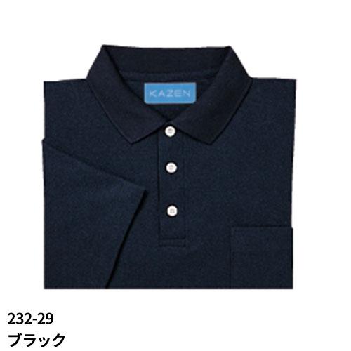 【メール便対応】ポロシャツ 232 男女兼用 KAZEN カゼン 半袖 介護 介護士 ヘルパー 介護施設 胸ポケット おしゃれ かわいい かっこいい : 作業服 安全靴 安全帯のまもる君 ...