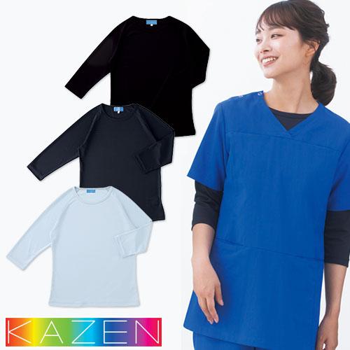 【メール便対応】233 ナースウェア インナーTシャツ 男女兼用 七分袖 吸汗速乾 KAZEN カゼン 医療用 看護師 介護 アンダーシャツ インナーシャツ 肌着 : 作業服 安全靴 安全帯の ...