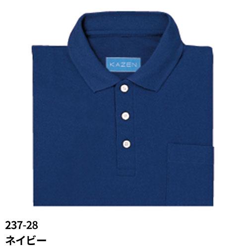 【メール便対応】ポロシャツ 237 介護服 男女兼用 KAZEN カゼン 半袖 介護 ユニフォーム 介護士 ヘルパー 介護施設 おしゃれ かわいい かっこいい : 作業服 安全靴 安全帯の ...