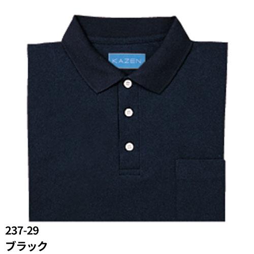 【メール便対応】ポロシャツ 237 介護服 男女兼用 KAZEN カゼン 半袖 介護 ユニフォーム 介護士 ヘルパー 介護施設 おしゃれ かわいい かっこいい : 作業服 安全靴 安全帯の ...