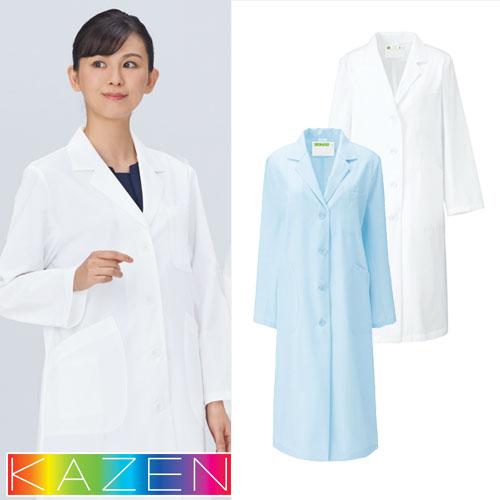 レディス 診察衣 ドクターコート S型長袖 260-90_91 KAZEN カゼン 白衣 レディース 医者 薬剤師 医療 制服 病院 薬局 おしゃれ かわいい 可愛い : 作業服 安全靴 安全 ...