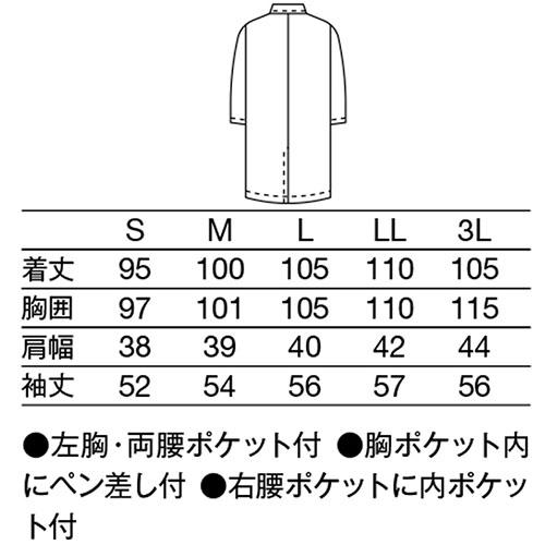 レディス 診察衣 ドクターコート S型長袖 260-90_91 KAZEN カゼン 白衣 レディース 医者 薬剤師 医療 制服 病院 薬局 おしゃれ かわいい 可愛い : 作業服 安全靴 安全 ...
