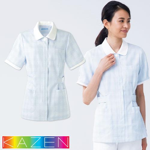 ジャケット 白衣 ケーシー 横掛 274-81 医療 KAZEN カゼン レディース 半袖 医師 看護師 ナース 病院 病院見学 上衣 診察衣 制電 制菌 動きやすい : 作業服 安全靴 安全 ...