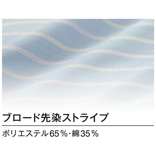 患者衣 スラックス 検診衣 KAZEN カゼン 286-98 男女兼用 ズボン パンツ パジャマ 健康診断 入院 患者 院内着 病院 格安 安い かわいい かっこいい : 作業服 安全靴 安全 ...