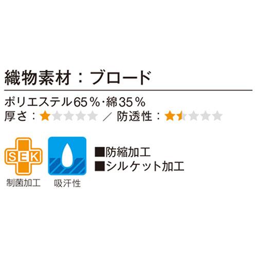360-30 カゼン ナースウェア ジャケット ケーシー 女性用 制菌 吸汗 KAZEN 医療用 医者 看護師 レディース おしゃれ かわいい 可愛い : 作業服 安全靴 安全帯のまもる君 ...