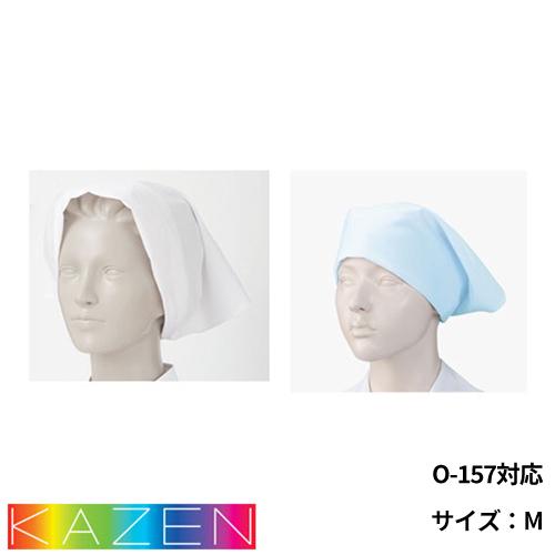 医療用 KAZEN カゼン 三角布(O-157対応 10枚入り) 477-90、477-91 医療 制服 ユニフォーム 病院 おしゃれ かわいい : 作業服 安全靴 安全帯のまもる君 - 通販 ...
