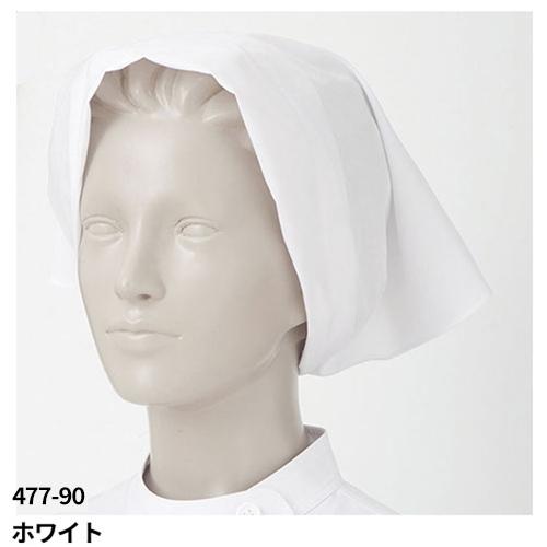 医療用 KAZEN カゼン 三角布(O-157対応 10枚入り) 477-90、477-91 医療 制服 ユニフォーム 病院 おしゃれ かわいい : 作業服 安全靴 安全帯のまもる君 - 通販 ...