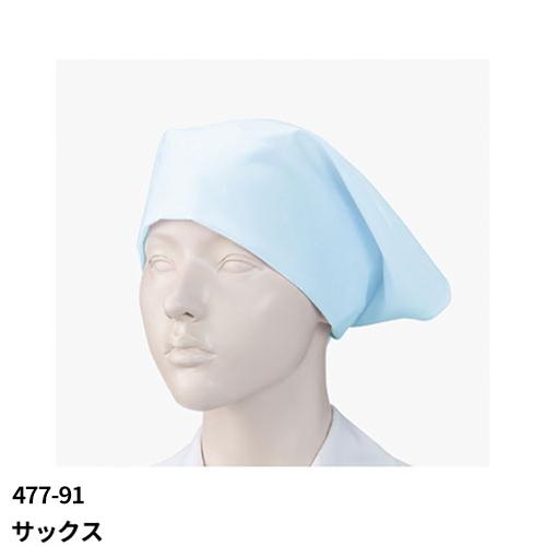 医療用 KAZEN カゼン 三角布(O-157対応 10枚入り) 477-90、477-91 医療 制服 ユニフォーム 病院 おしゃれ かわいい : 作業服 安全靴 安全帯のまもる君 - 通販 ...