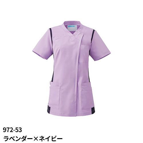 レディススクラブ 白衣 医療 972 カゼン KAZEN 女性用 医師 看護師 ナース 前開き ストレッチ 病院 介護 可愛い かわいい 動きやすい : 作業服 安全靴 安全帯のまもる君 ...