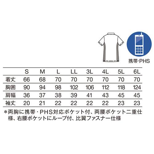 レディススクラブ 白衣 医療 972 カゼン KAZEN 女性用 医師 看護師 ナース 前開き ストレッチ 病院 介護 可愛い かわいい 動きやすい : 作業服 安全靴 安全帯のまもる君 ...