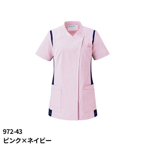 レディススクラブ 白衣 医療 972 カゼン KAZEN 女性用 医師 看護師 ナース 前開き ストレッチ 病院 介護 可愛い かわいい 動きやすい : 作業服 安全靴 安全帯のまもる君 ...