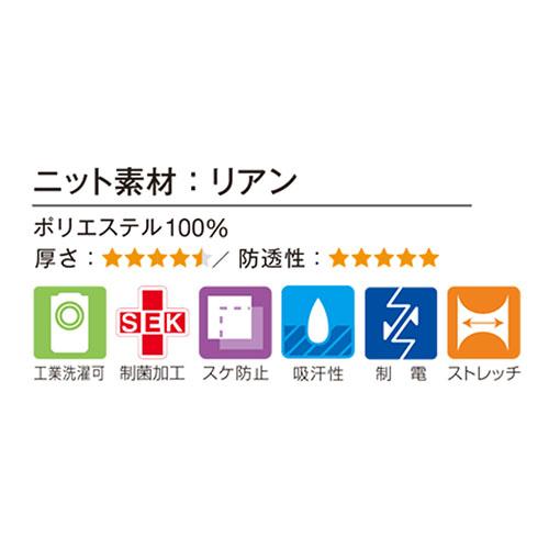 ワンピース 白衣 ナース服 990 KAZEN カゼン 半袖 看護師 ナース ナースウェア 医療 医療用 制服 ユニフォーム かわいい 病院 エステ 透けにくい : 作業服 安全靴 安全帯の ...