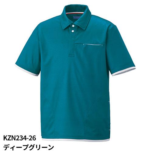 メール便対応】ニットシャツ ポロシャツ KZN234 半袖 介護服 メール便対応】ニットシャツ ポロシャツ KZN234 半袖 介護服