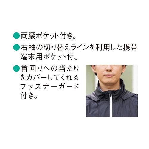 ウィンドブレーカー アウター 介護服 上着 防寒 KAZEN カゼン KZN255-15・18 介護 制服 ユニフォーム 介護士 ヘルパー おしゃれ かわいい かっこいい : 作業服 安全靴 ...