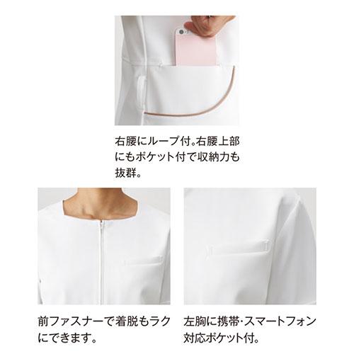 レディス プルオーバー チュニック 白衣 KZN312 KAZEN カゼン 制服 看護師 ナース ナース服 医療用 かわいい 可愛い 病院 エステ 人気 ペプラム : 作業服 安全靴 安全帯の ...