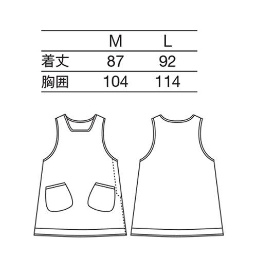 エプロン 介護 介護士 KAZEN カゼン ドットカバーエプロン KZN911-71・73・74 介護用 看護 制服 ユニフォーム 看護師 ナース 汚れ防止 : 作業服 安全靴 安全帯のまもる ...