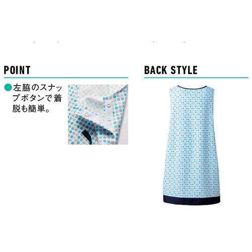 エプロン 介護 介護士 KAZEN カゼン ドットカバーエプロン KZN911-71・73・74 介護用 看護 制服 ユニフォーム 看護師 ナース 汚れ防止 : 作業服 安全靴 安全帯のまもる ...