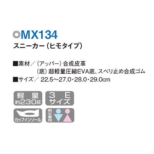 スニーカー ヒモタイプ KAZEN カゼン MX134 ナースシューズ 靴 業務用 医療 介護 看護師 ナース 介護士 病院 人気 おしゃれ ...