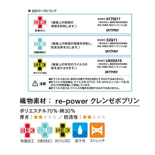 レディス 診察衣 ドクターコート 白衣 REP210-10 KAZEN カゼン レディース S型 シングル ハーフ丈 ショート丈 医者 医師 薬剤師 医療 制服 病院 : 作業服 安全靴 安全 ...