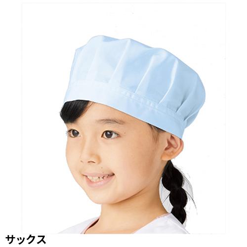 給食帽子 給食衣 児童用 生徒用 学校用 KAZEN カゼン 給食帽(2枚) 391-90・91 制服 給食 家庭科 調理実習 食育 子供用 こども用 男の子 女の子 : 作業服 安全靴 安全 ...