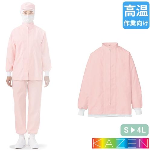 白衣 衛生衣 ジャンパー 男女兼用 KAZEN カゼン 402-23 食品衛生白衣 作業着 作業服 コート 長袖 ユニフォーム 食品 食品工場 高温作業 調理 制菌 通気性 : 作業服 安全靴 ...