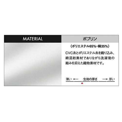 制服 ユニフォーム KAZEN カゼン 兼用コックシャツ 421 -70 〜 -76 五分袖 飲食店 シェフ 接客 厨房服 調理服 おしゃれ かわいい かっこいい : 作業服 安全靴 安全帯の ...