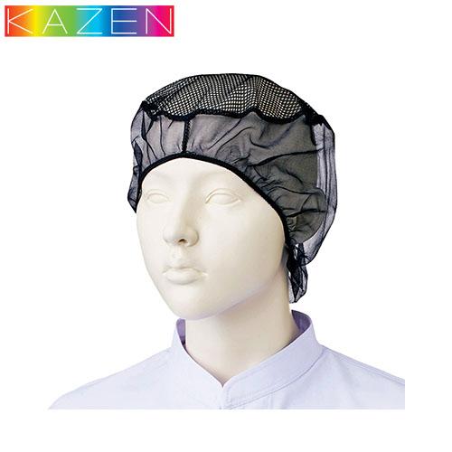 [メール便対応]ヘアネット 衛生帽子 ネットキャップ インナーキャップ ネット 帽子 食品 KAZEN カゼン 470-55 食品工場 厨房 調理 ユニフォーム :w-539-0385:作業服 ...