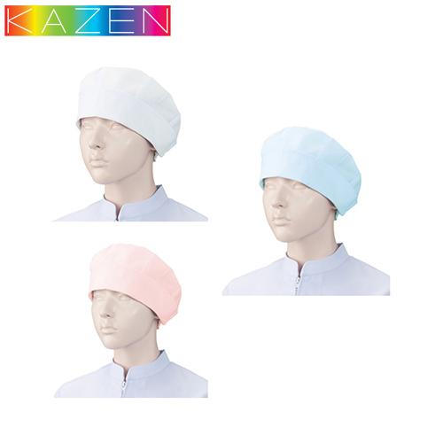 [メール便対応]衛生帽子 衛生キャップ 女子作業帽子 2枚 白衣 レディース KAZEN カゼン 480-30・31・33 食品加工 厨房 調理 制服 毛髪 混入防止 : 作業服 安全靴 安全 ...