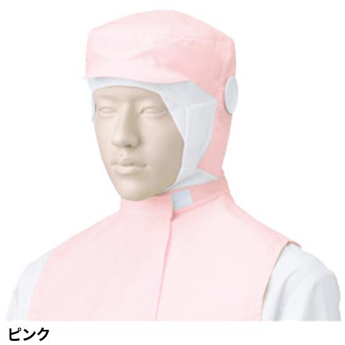 [メール便対応]衛生帽子 ケープ付き フードキャップ 帽子 フード 白衣 KAZEN カゼン 484 -10 〜 -13 食品加工 厨房 調理 制服 調節式 毛髪 混入防止 : w-539 ...