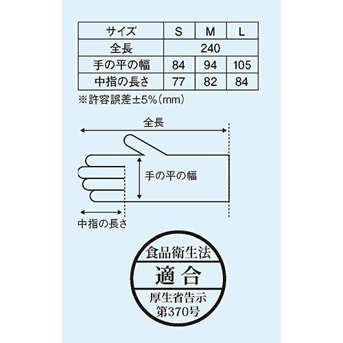制服 ユニフォーム KAZEN カゼン ディスポーザブル手袋100マイ 495-90 食品工場 食品加工 : 作業服 安全靴 安全帯のまもる君 - 通販 - Yahoo!ショッピング