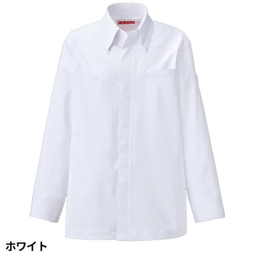 制服 ユニフォーム シェフ KAZEN カゼン 衿付きコックコート 618-40・45 長袖 飲食店 厨房服 調理服 コック服 おしゃれ かわいい かっこいい : 作業服 安全靴 安全帯の ...