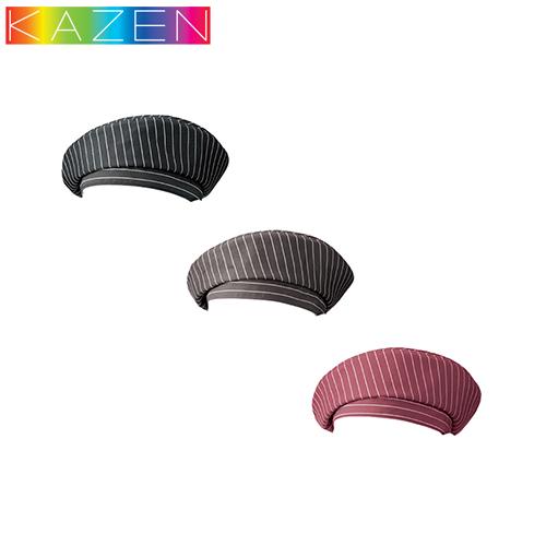 帽子 制服 ユニフォーム KAZEN カゼン ベレー帽 APK483-S5・S33・S81 飲食店 カフェ レストラン 業務用 おしゃれ かわいい 可愛い かっこいい : 作業服 安全靴 安全 ...