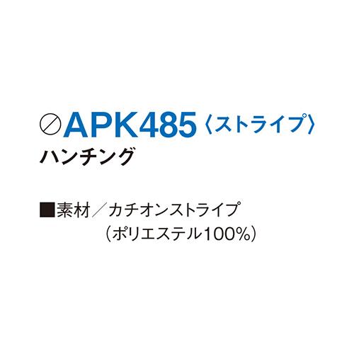 帽子 制服 ユニフォーム KAZEN カゼン ハンチング APK485-S5・S33・S81 飲食店 カフェ レストラン 業務用 おしゃれ かわいい 可愛い かっこいい : w-539 ...