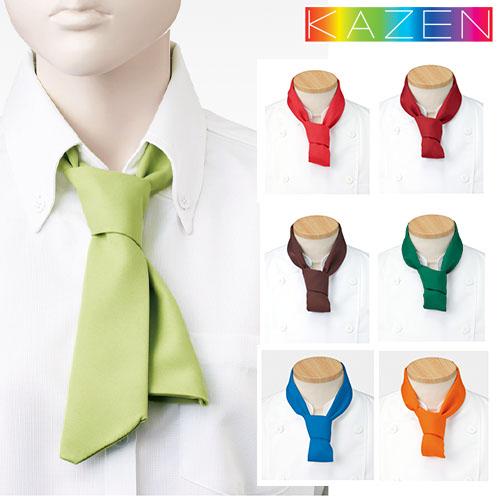 【メール便対応】コックタイ スカーフ 制服 ユニフォーム KAZEN カゼン APK498 -5 〜 -81 おしゃれ かわいい かっこいい : w-539-0563 : 作業服 安全靴 安全 ...