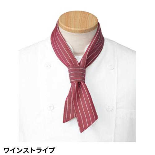 【メール便対応】コックタイ ネクタイ スカーフ 制服 ユニフォーム KAZEN カゼン スカーフ APK498-S5、APK498-S33、APK498-S81 飲食店 レストラン カフェ ...