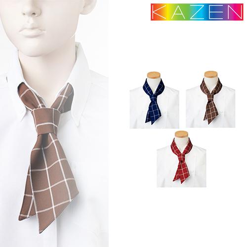 【メール便対応】コックタイ ネクタイ スカーフ 制服 ユニフォーム KAZEN カゼン スカーフ APK498-K8、APK498-K33、APK498-K81 飲食店 レストラン カフェ ...