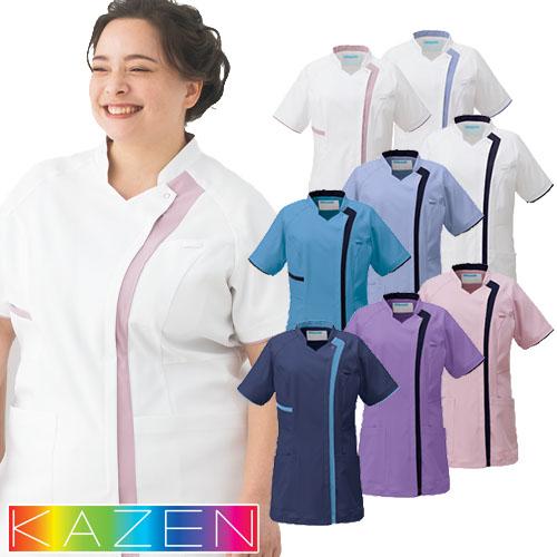 スクラブ 白衣 レディース 女性用 KAZEN カゼン レディススクラブジャケット半袖 KZN702-11~48 医師 医者 看護師 ナース 大きめ ストレッチ : 作業服 安全靴 安全帯の ...