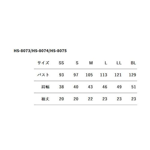 スクラブ 白衣 医療 HS -8073 〜 -8075 オンワード ONWARD ラフィーリア 男女兼用 医者 看護師 速乾 病院 かわいい ...