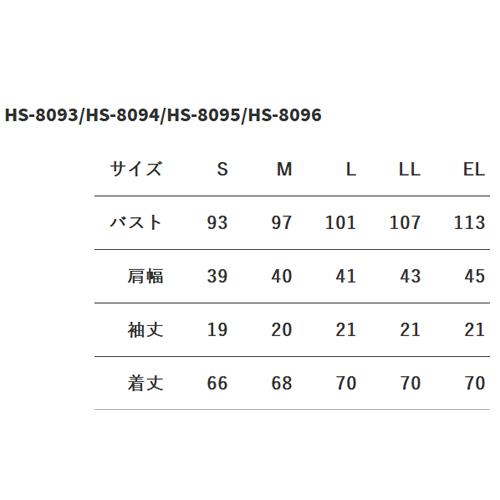スクラブ 白衣 医療 HS -8093 〜 -8096 オンワード ONWARD ラフィーリア レディース 医者 看護師 ユニフォーム 病院 介護 かわいい 可愛い :w-540-0054 ...
