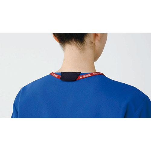 【メール便対応】スクラブ 白衣 医療 HS -8121 〜 -8123 champion オンワード ONWARD ラフィーリア 男女兼用 ...