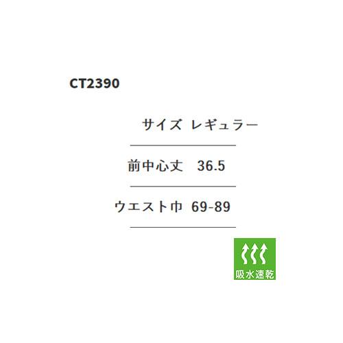 【メール便対応】セブンユニフォーム 業務用 ショート巻エプロン CT2390 サロンエプロン ギャルソン ショート丈 ホールスタッフ 女性用 レディース 吸水 速乾 : 作業服 安全靴 安全帯 ...