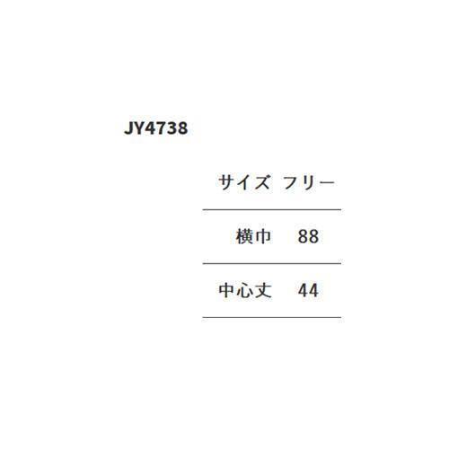 [メール便対応]セブンユニフォーム 業務用 アクセサリー グッズ 三角巾 JY4738 装飾 ホールスタッフ 男女兼用 ユニセックス おしゃれ 飲食店 レストラン カフ : 作業服 安全靴 ...