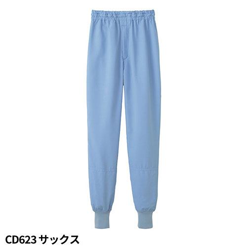 食品衛生白衣 衛生衣 作業着 作業服 CD623 CD628 CD633 CD657 CD-694-K3 サーヴォ Servo 清潔 快適 制服 ユニフォーム 食品工場 食品加工 高温作業 ...