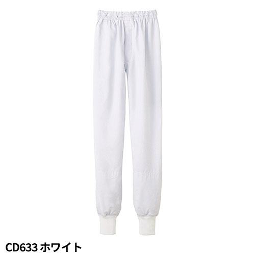 食品衛生白衣 衛生衣 作業着 作業服 CD623 CD628 CD633 CD657 CD-694-K3 サーヴォ Servo 清潔 快適 制服 ユニフォーム 食品工場 食品加工 高温作業 ...