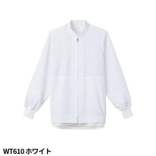 白衣 衛生衣 男女兼用 長袖 ジャンパー サーヴォ Servo WT610 WT611 食品衛生白衣 上着 コート ユニフォーム 食品 食品 ...