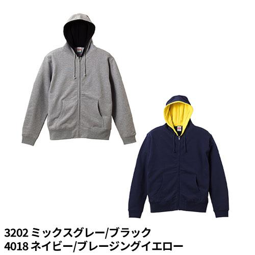 綿 100% 防寒 イベント サークル United Athle ユナイテッドアスレ 10.0オンス スウェット フルジップ パーカ 裏パイル ...