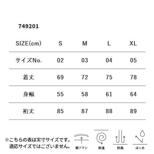 ジャケット United Athle ユナイテッドアスレ コーチジャケット(ボア裏地付) 749201 水をはじく 風を通さない 寒さ対策 温かい 保温 無地 シンプル 刺繍 名入れ : 作業 ...