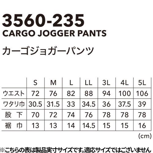 作業服 カーゴパンツ 寅壱 TORA カーゴジョガーパンツ 3560-235 作業着 通年 秋冬 カッコいい おしゃれ 人気 ストレッチ ドライ 防風 : 作業服 安全靴 安全帯のまもる君 ...