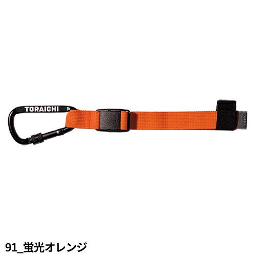 寅壱 TORA テープホルダー 0320-925 フック ガムテープ 養生テープ パーマセルテープ ビニールテープ マスキングテープ サージカルテープ : w-551-0170 : 作業服 ...