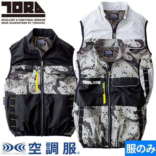 EFウェア ベスト 寅壱 TORA 空調服(R) ベスト(ファン無し) 2025年モデル 1082-611 作業着 作業服 春夏 カッコいい オシャレ 大人気 TORAICHI 電動ファン ...